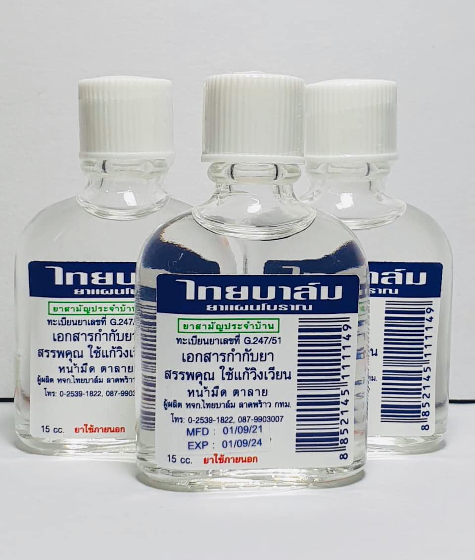 ไทยบาล์ม ยาหม่องน้ำชนิดน้ำ 15cc (3 ขวด) - JSQoI6EB - ThaiPick