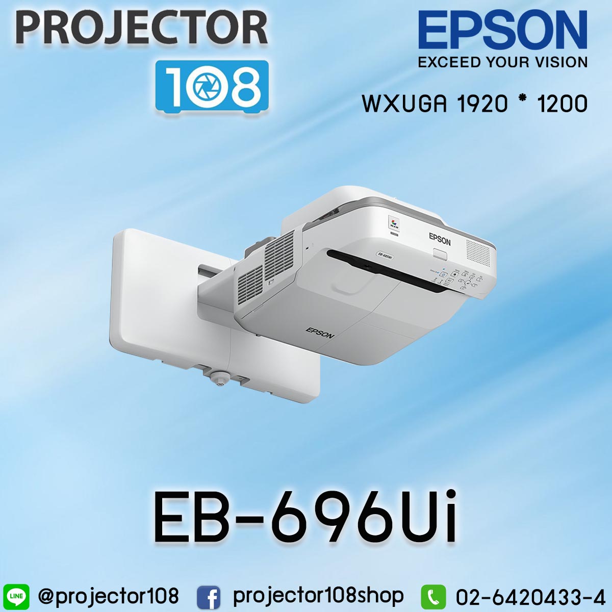 โปรเจคเตอร์มือ2 Projector โปรเจคเตอร์ Epson EB-X14 Epson Projector ขายโปรเจคเตอร์ ขายโปรเจคเตอร์ ...