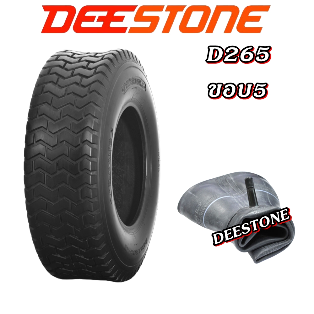 ยางรถสนาม ขนาด 11X4.00-5 รุ่น D265 ชนิด TL ยี่ห้อ Deestone | Lazada.co.th
