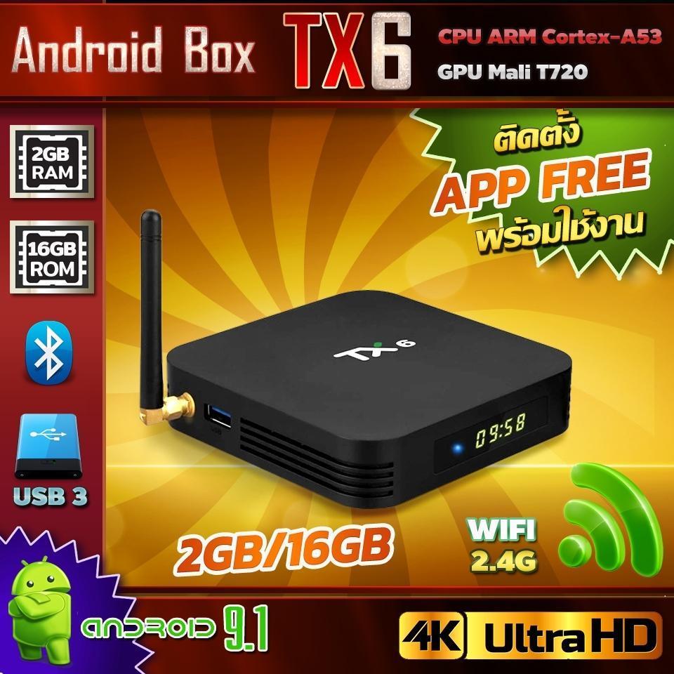Tanix Tx6 Android smart tv box 2019 แรม 2GB ddr3 / พื้นที่เก็บข้อมูล ...