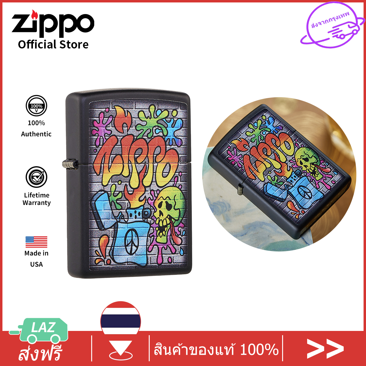 Zippo Street Art Design Black Matte Pocket Lighter | Zippo 49605 ...