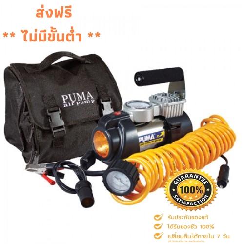 PUMA ปั้มลม Mini Air Compressors 12V. รุ่น 12-638T มีไฟฉายในตัว พร้อม ...
