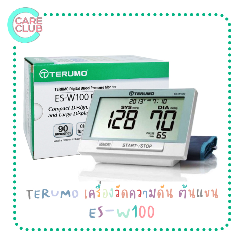 เครื่องวัดความดัน Terumo รุ่น ES-W100 + Adaptor รับประกัน 3ปี เทอรูโม | Lazada.co.th