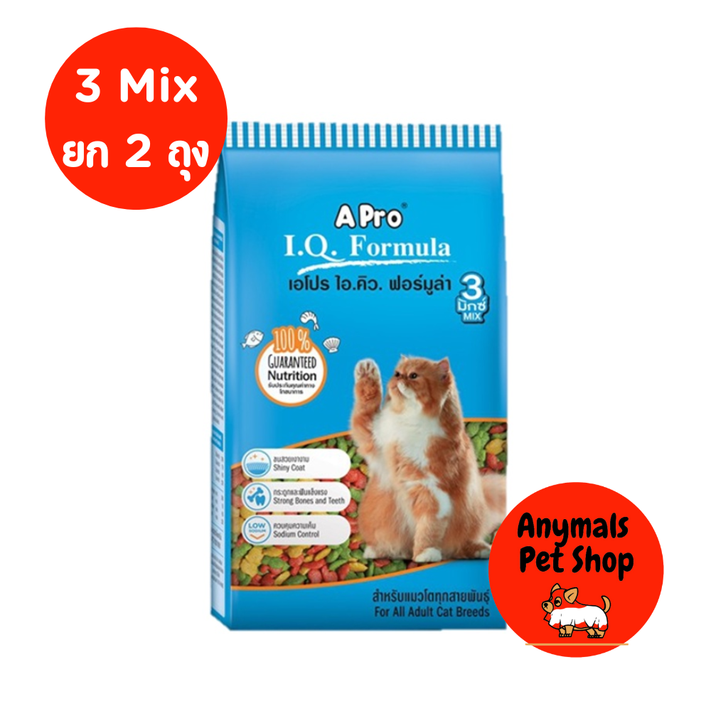 (2ถุง)Apro IQ formula เอโปรไอคิว ฟอร์มูล่า อาหารแมว ชนิดเม็ด 1kg.(2ถุง ...