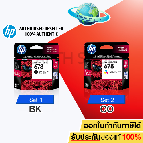 HP 678 Black (CZ107AA) INK ORIGINAL - 68 com - ThaiPick