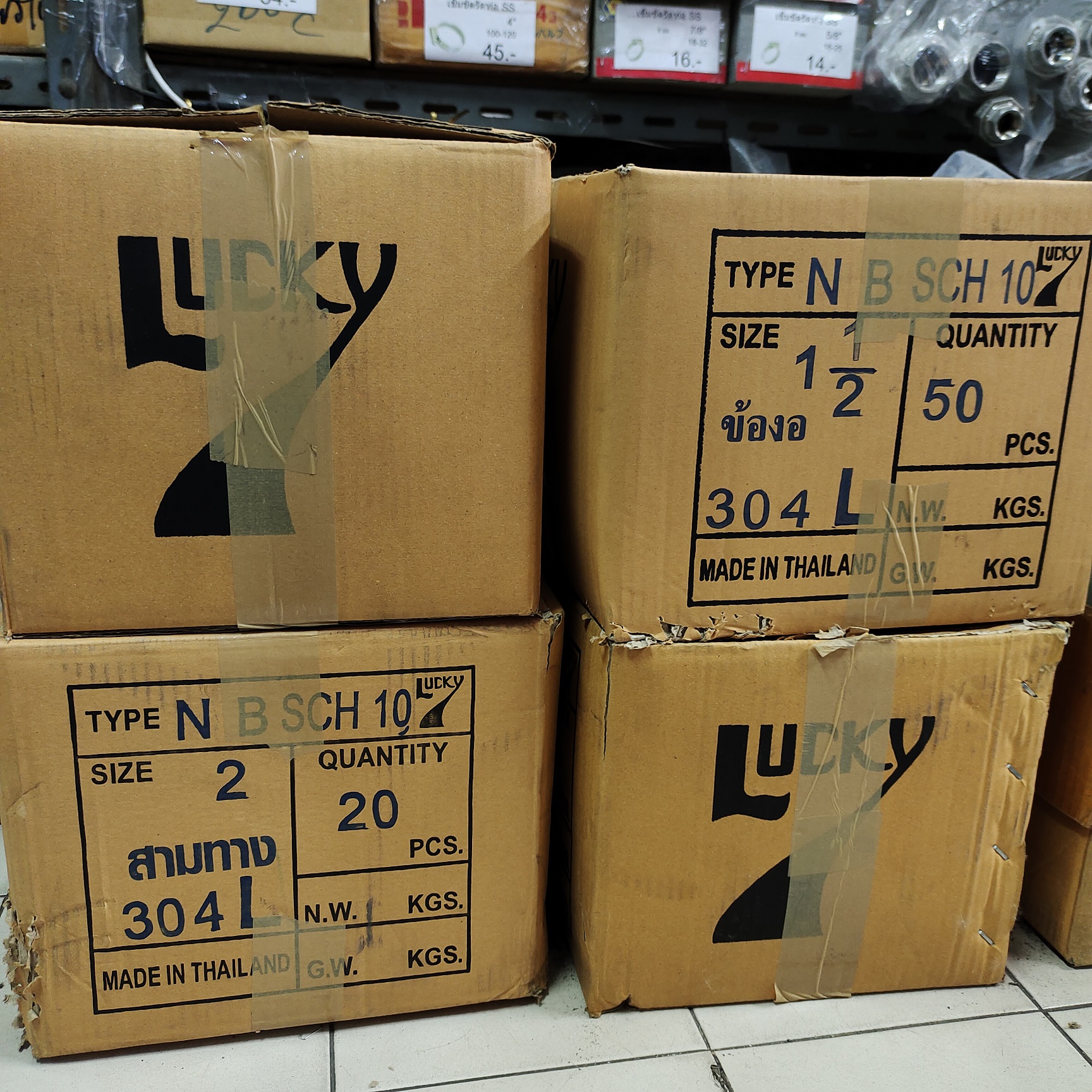 ข้องอเชื่อมเหล็ก 3ทางเชื่อมเหล็ก Sch40 ยี่ห้อ Lucky7 4หุน - 4นิ้ว - SSP Valve&Fitting - ThaiPick