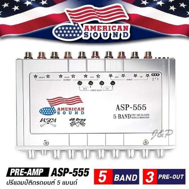 รีวิว ปรีแอมป์, ปรีแอมป์ติดรถยนต์ 5แบนด์ AMERICAN SOUND AMS-ASP555 ราคา ...