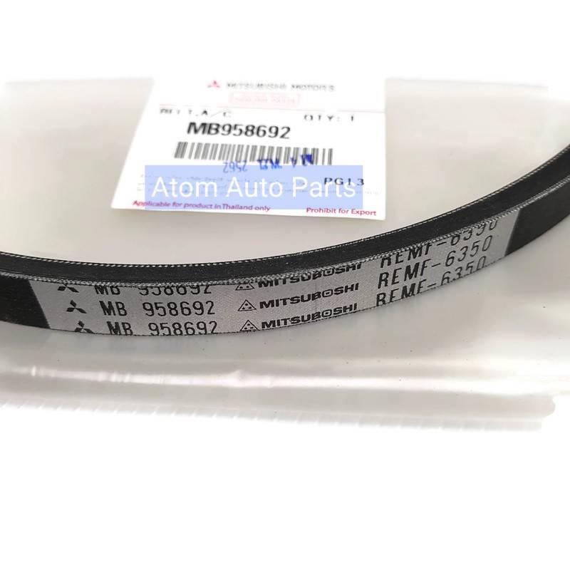 MITSUBISHI แท้ศูนย์ สายพานแอร์ TRITON คอมมอนเรล , Pajero Sport ดีเซล ...