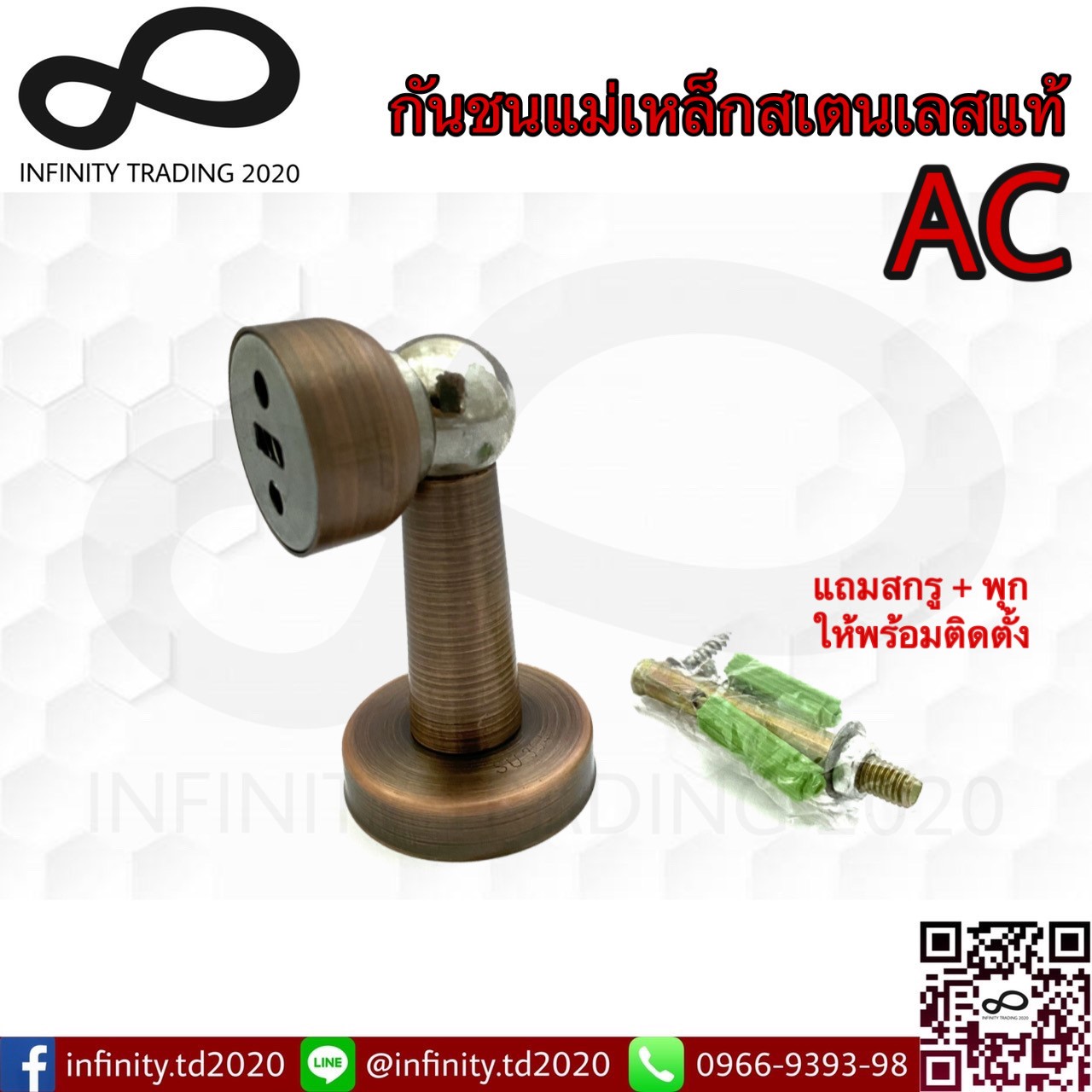 KIMBERLEY กันชนแม่เหล็ก รุ่นดูดแรงสูง สเตนเลสแท้ (SUS 304 JAPAN) ชุบ ...