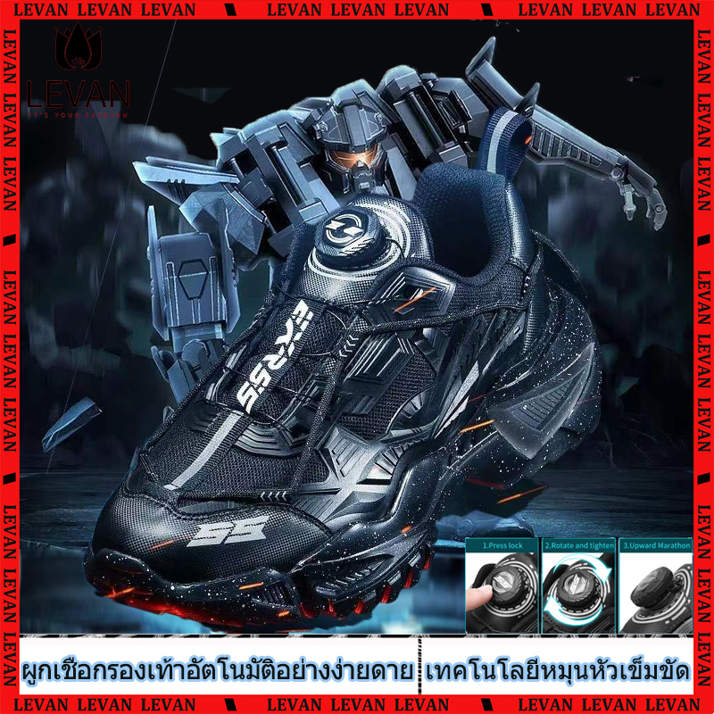 รองเท้าผ้าใบผช LEVAN 2022 รองเท้าผู้ชาย รองเท้าใส่วิ่ง Auto Lacing ...