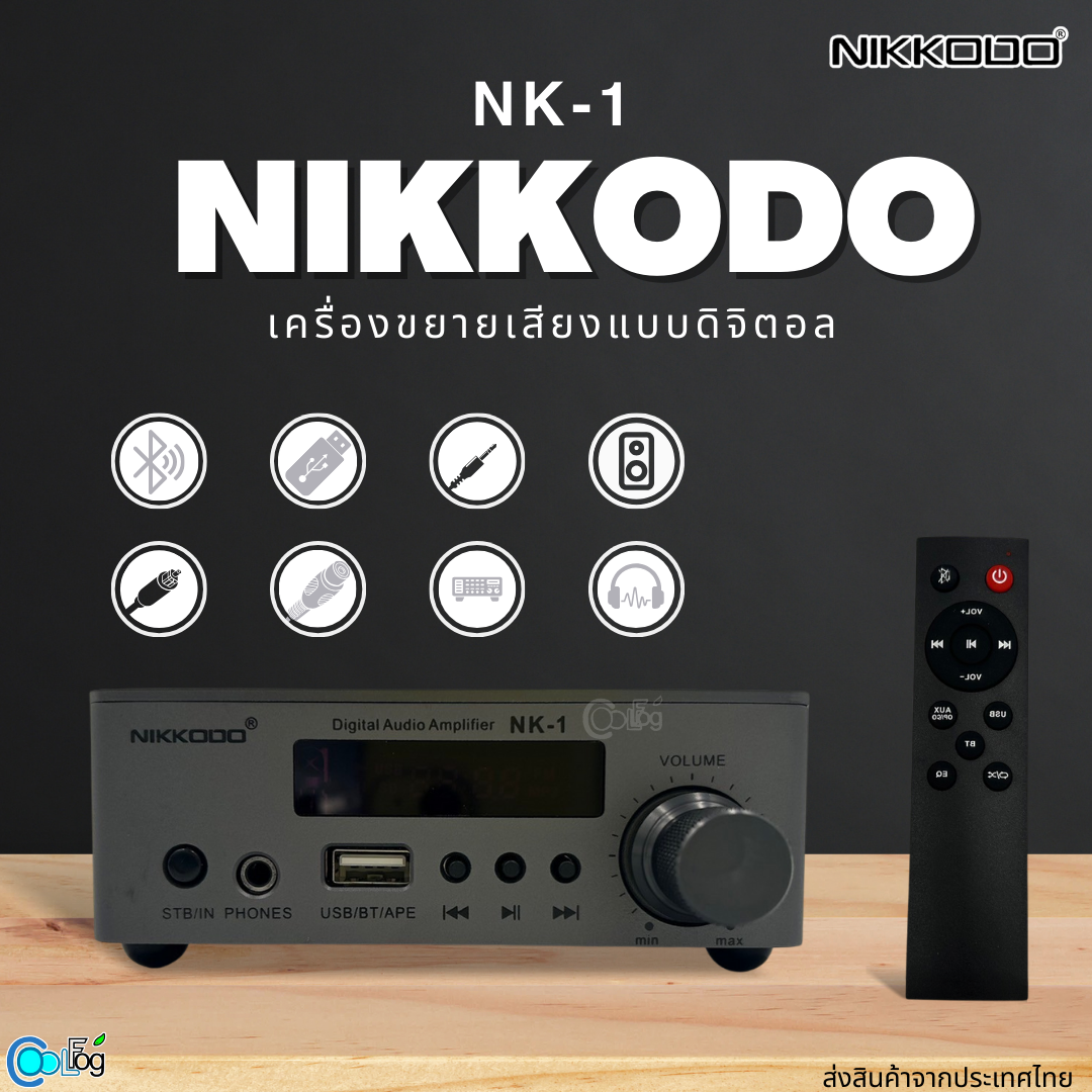 เครื่องขยายเสียง Nikkodo NK-1 ดิจิตอลดิสก์ Bluetooth/U สเตอริโอ NIKKODO ...