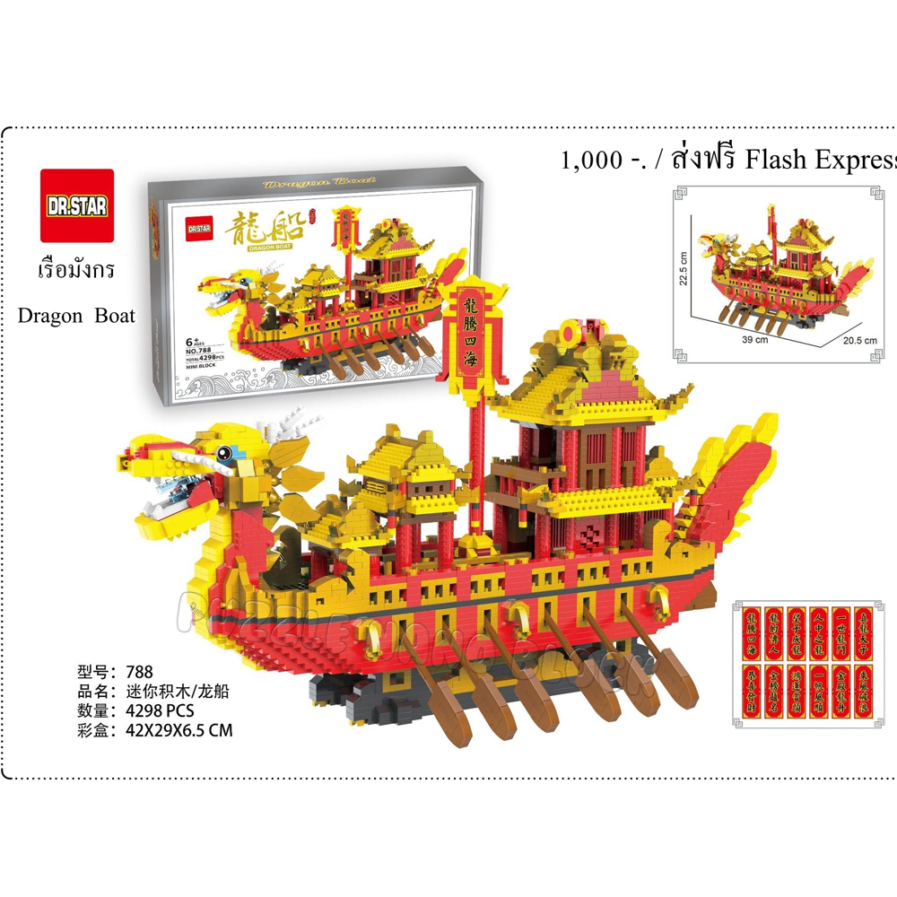 โมเดลฟิกเกอร์1/35 Dragon No 6809 CHINESE VOLUNTEERS DShK AA TEAM ...