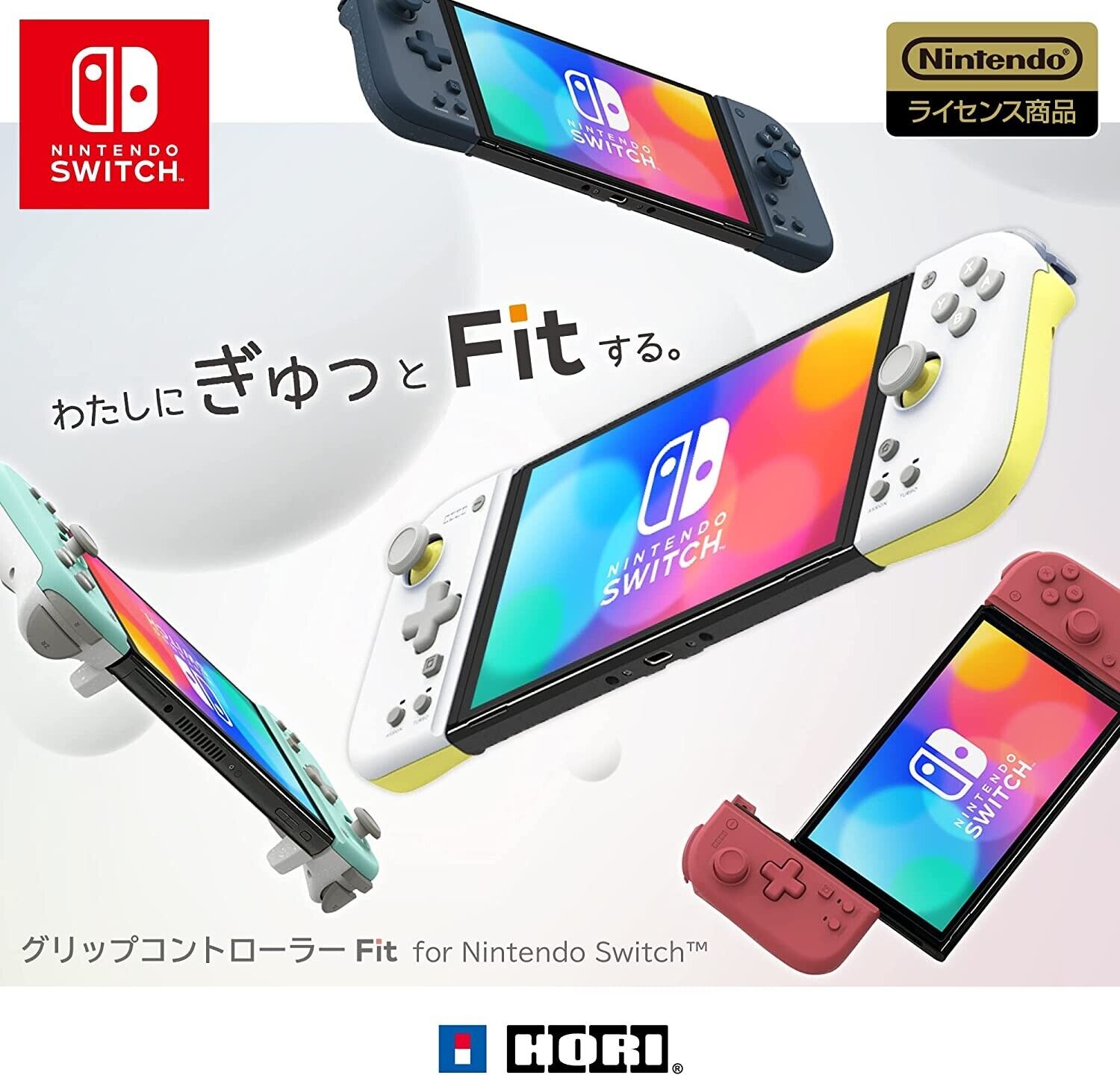 Swiich Hori grip controller fit-light gray x yellow - XGAME - ThaiPick