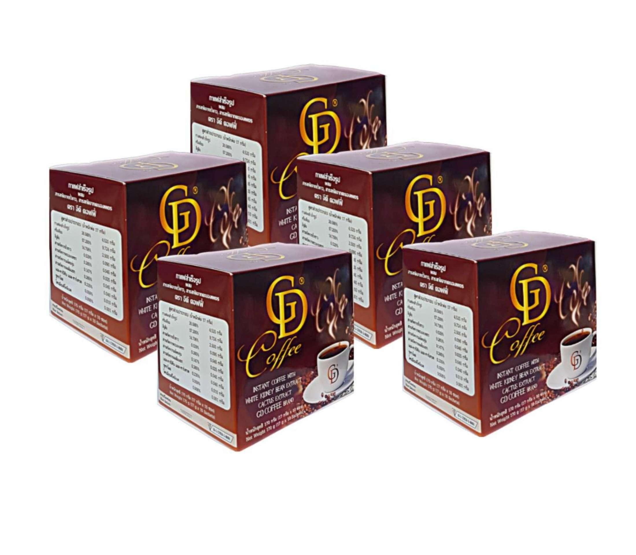 กาแฟกระบอง GD Coffee กาแฟสำเร็จรูป จีดี คอฟฟี่ 10 ซอง (5 กล่อง ) พร้อม ...