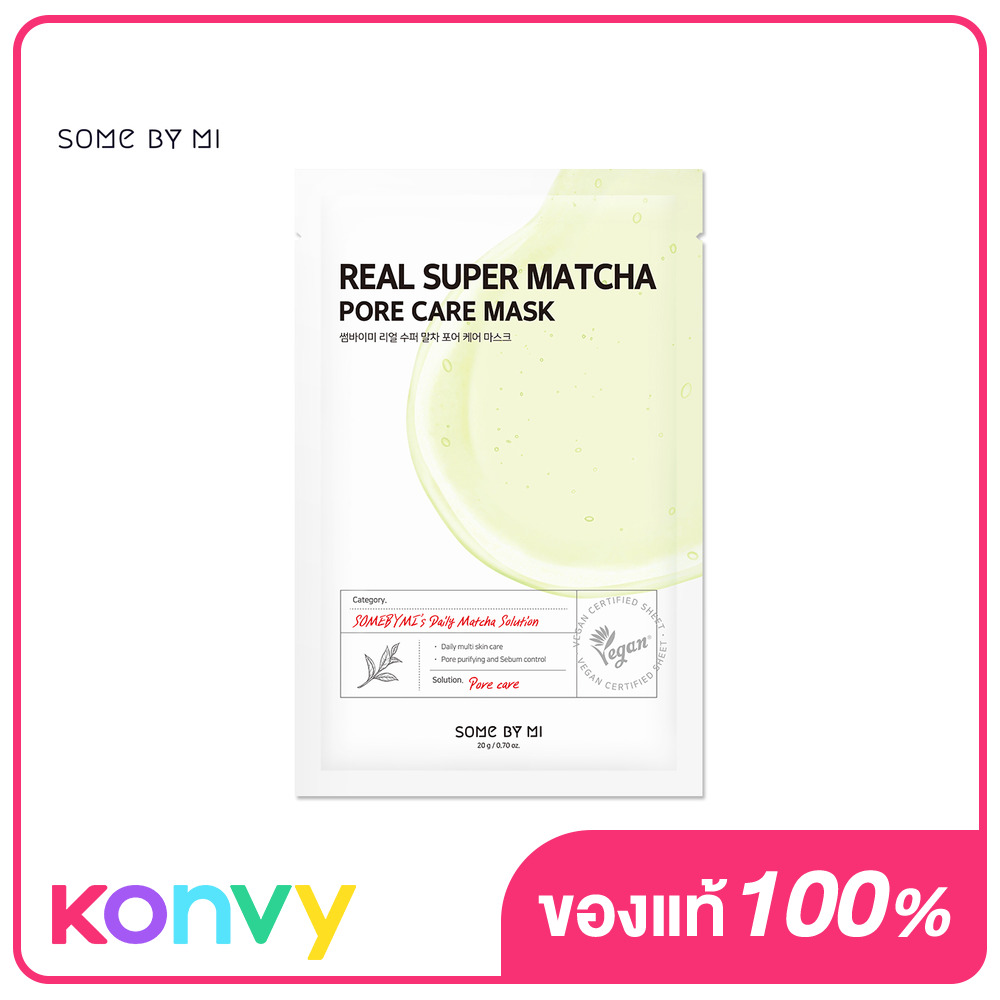 Some By Mi Real Super Matcha Pore Care Mask 20g - Konvy - ThaiPick