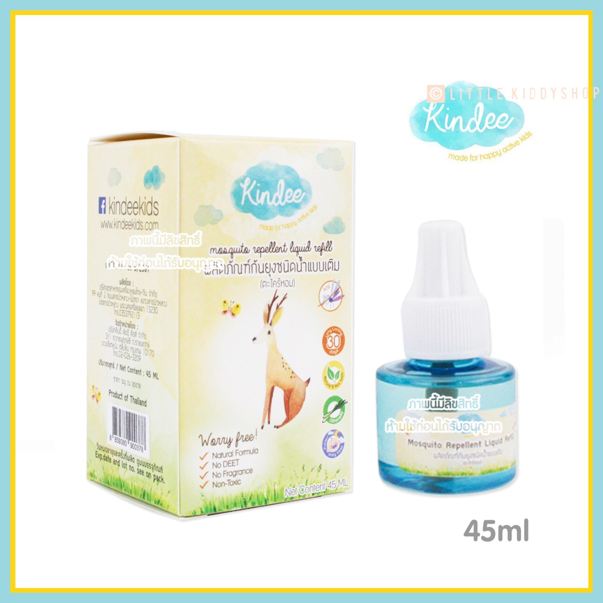 [รีฟิล] กันยุงชนิดน้ำ แบบเติม Kindee ใช้กับเครื่องไล่ยุงคินดี้ Mosquito Repellent Liquid Refill ...