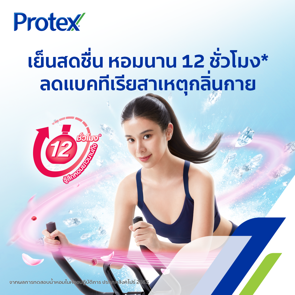 [มี 3 แพ็คให้เลือก] ใหม่! แป้งเย็นโพรเทคส์ เพอร์ฟูม พีโอนี - Puket Stores