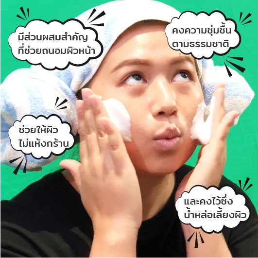 DONKI Whip Premium Face Wash Foam / โฟมล้างหน้า วิป พรีเมี่ยม ขนาด 140 ...