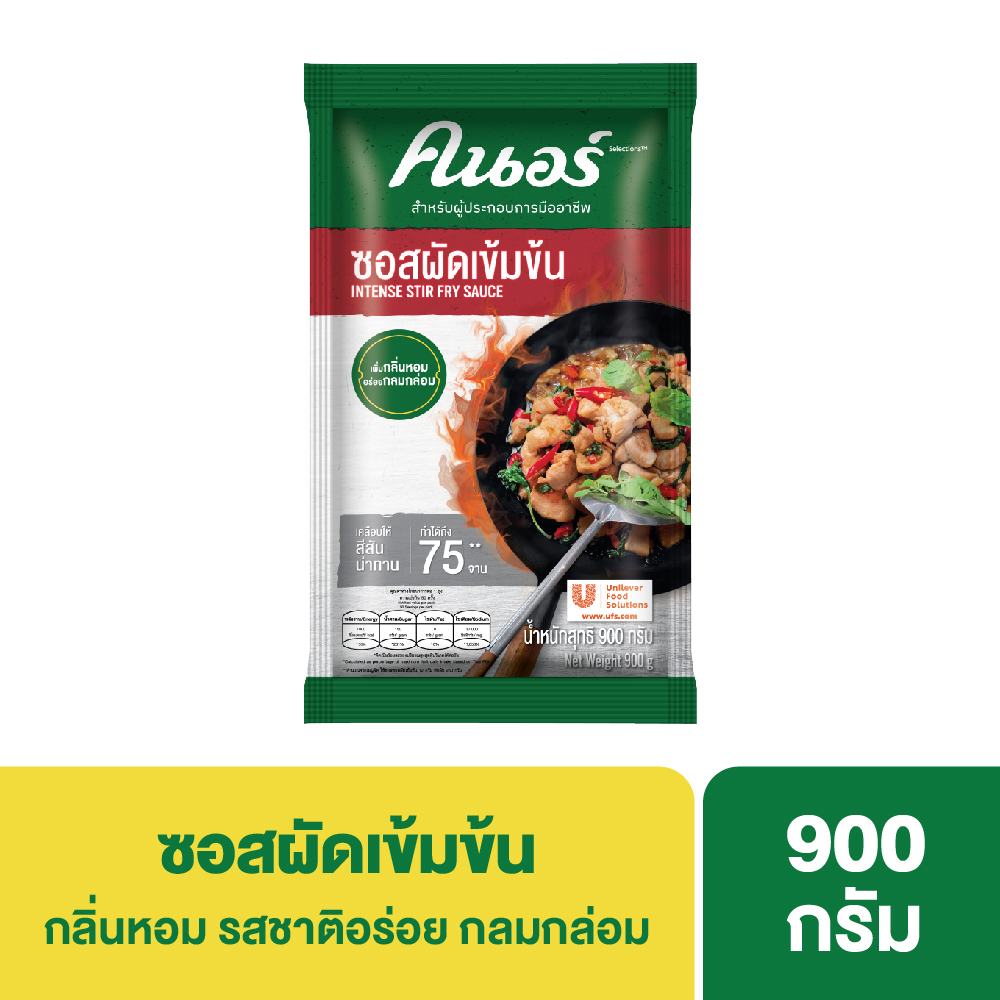 ซอสผัดเข้มข้น ตราคนอร์ 900กรัม KNORR INTENSE STIR FRY SAUCE 900 G ...
