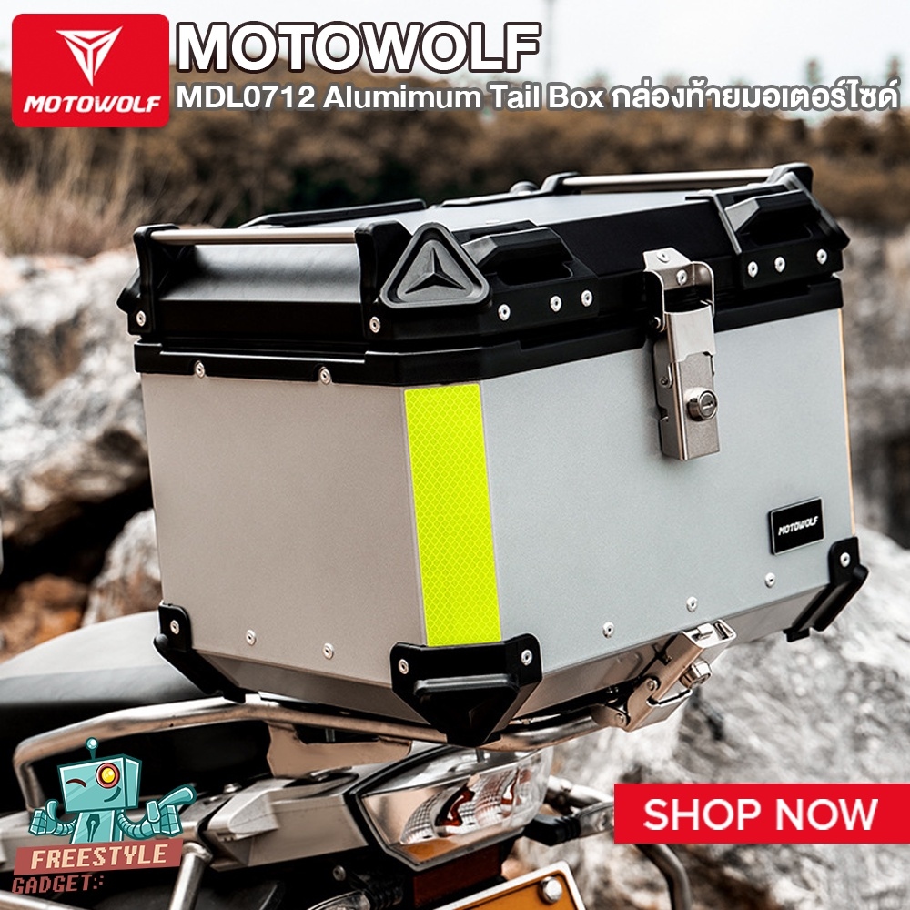 L0712 Alum Tail - กล่องท้ายมอเตอร์ไซด์ กล่องอลูมิเนียม เกรดฟรีเมี่ยม ...