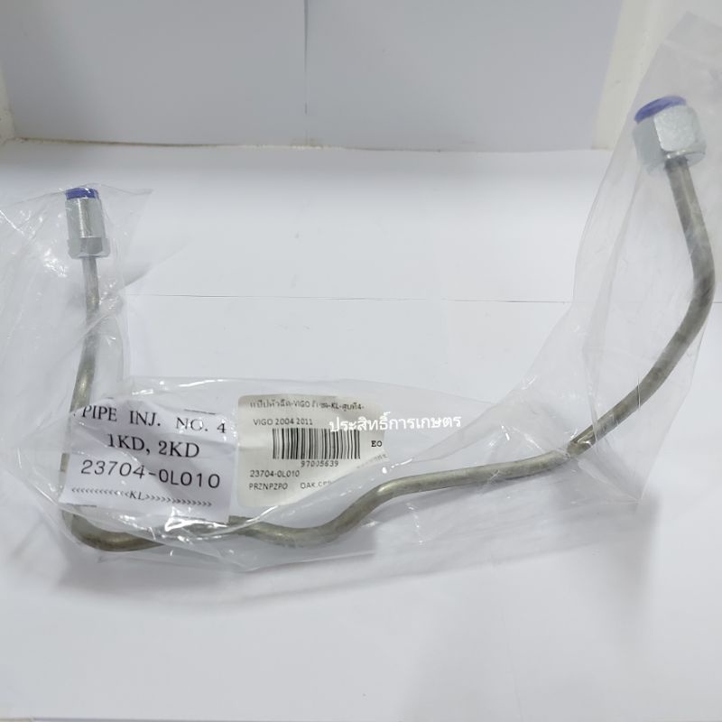 แป๊ปหัวฉีด Toyota Vigo ดีเซล ปี04-11 สูบที่ 1 ,สูบที่ 2 ,สูบที่ 3 ,สูบ ...