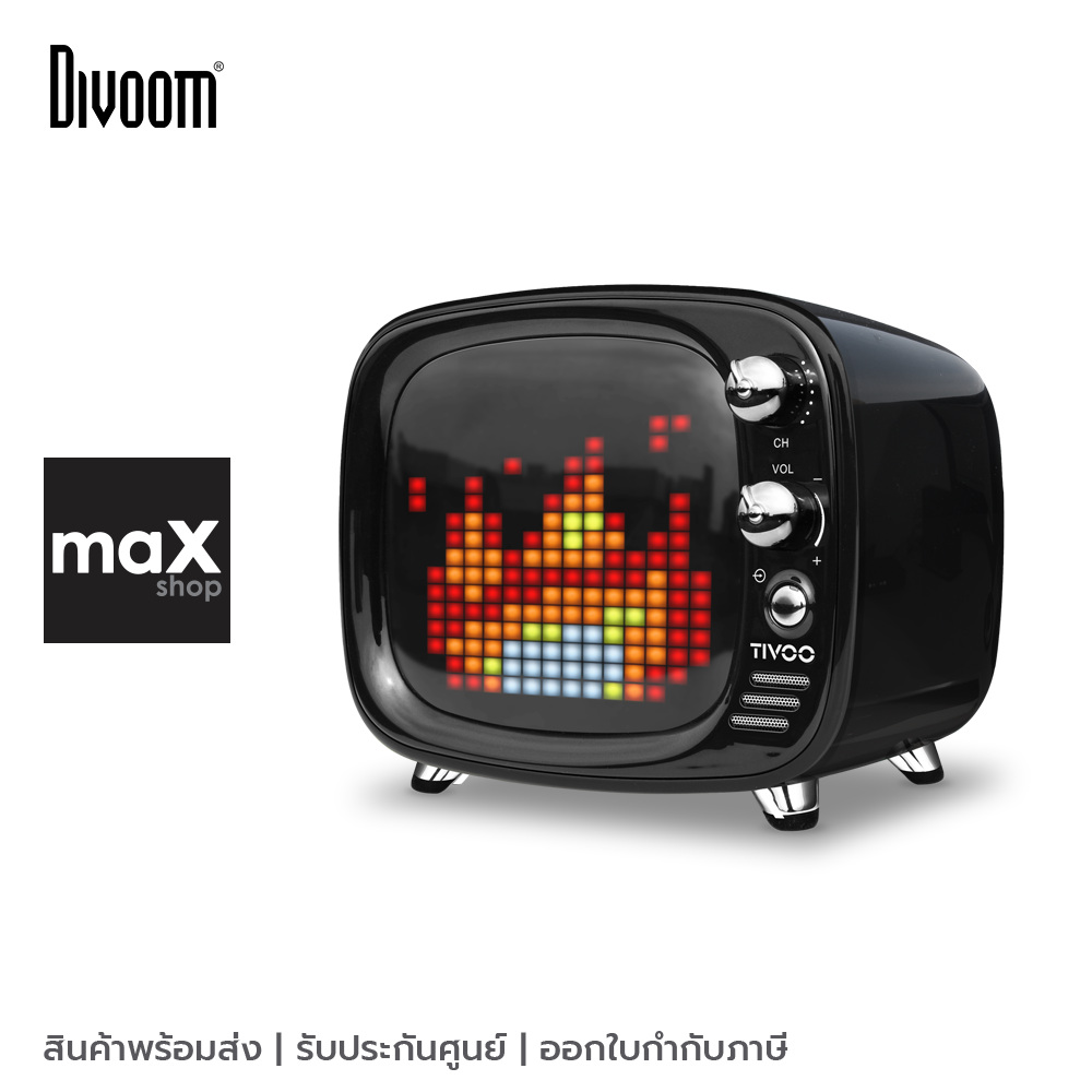 DIVOOM ลำโพง พิกเซลอาร์ท The 4th generation of pixel art speaker สีดำ ...