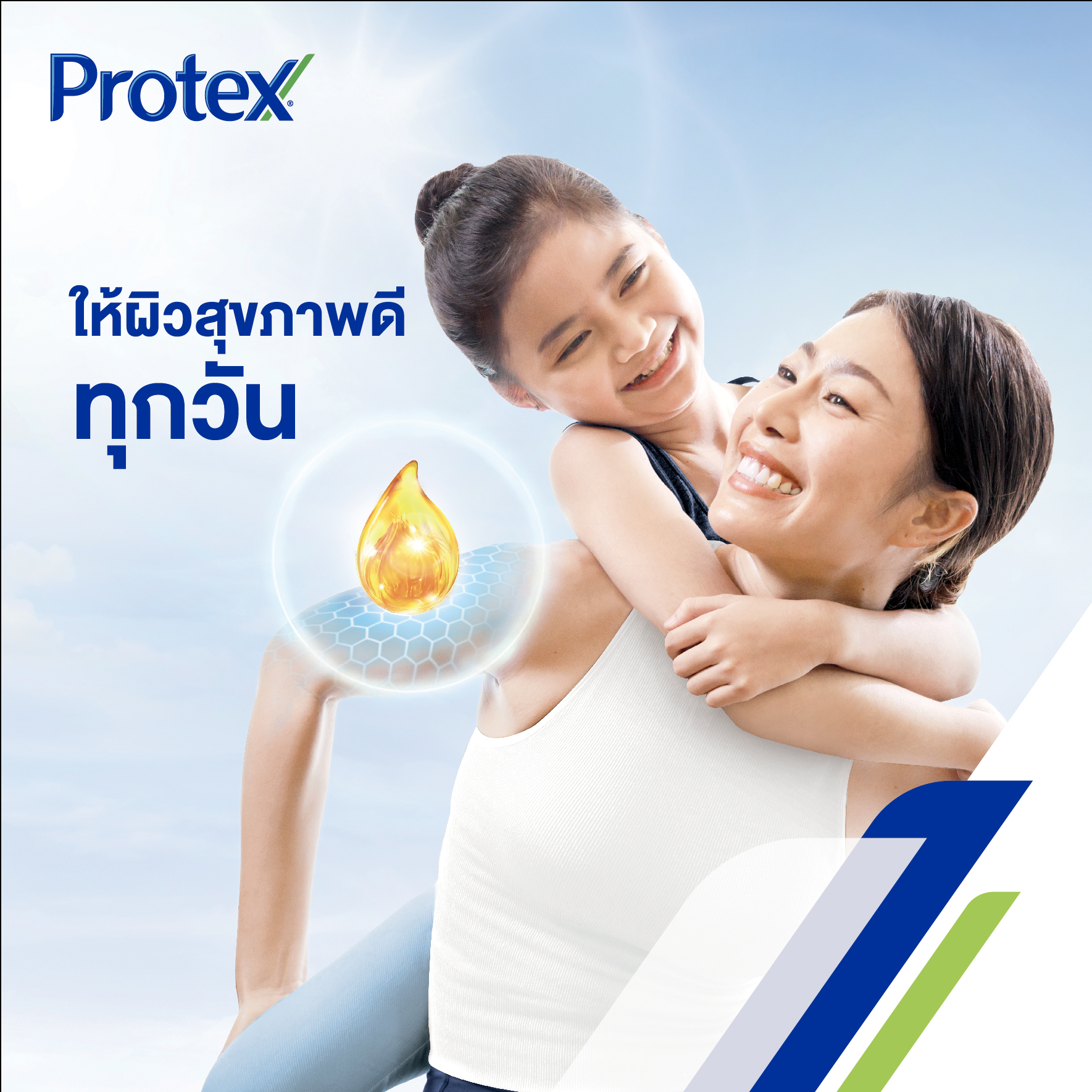 ส่งฟรี ขั้นต่ำ 99 โพรเทคส์ ฟอร์เมน แอคทีฟ ชาร์โคล 60 กรัม รวม 4 ก้อน ...