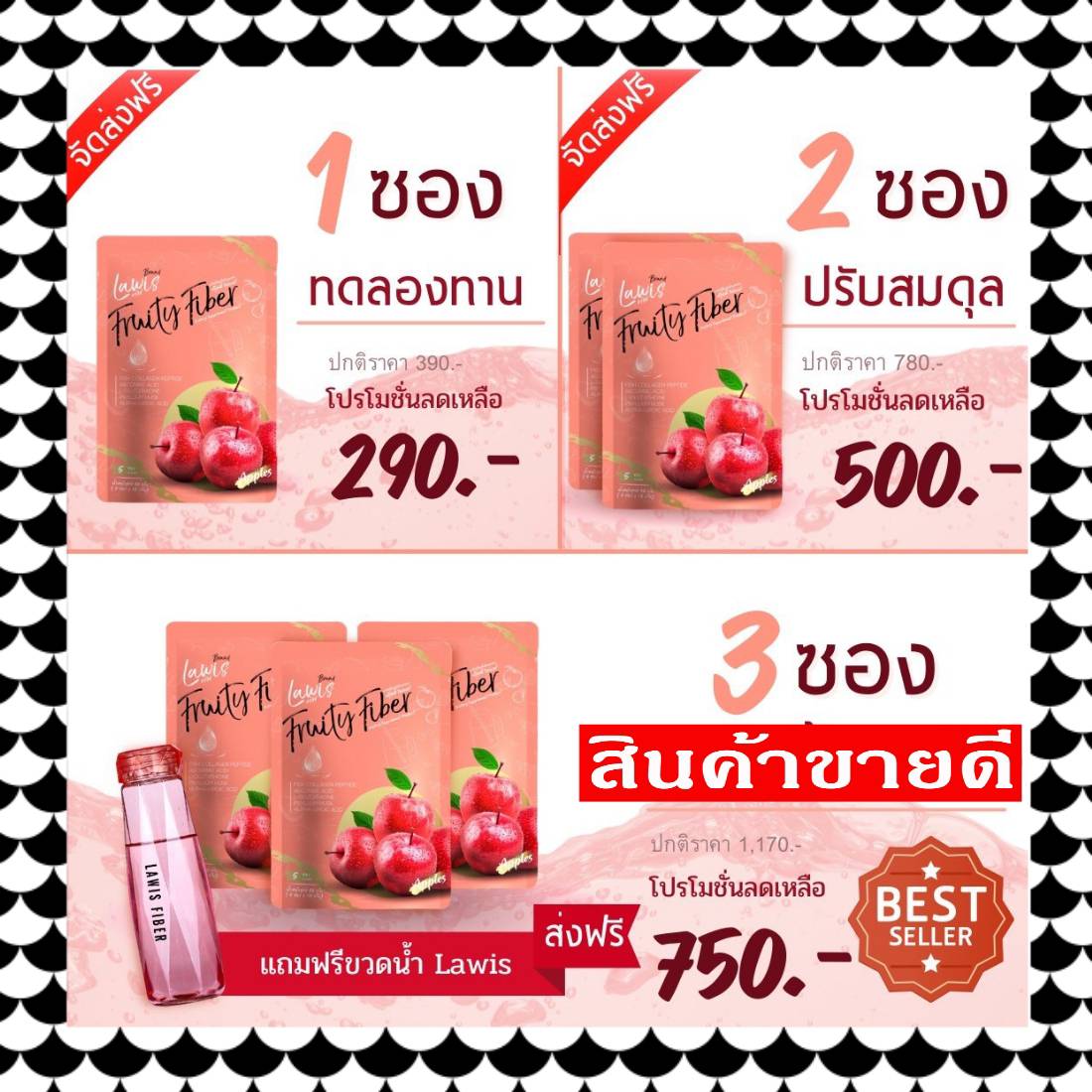 Honey Q ฮันนี่คิว เอ้ ชุติมา 6กล่อง FIBER DETOX 3กล่อง ฟรี ไฟเบอร์ 3ซอง HONEYQ พุง หน้าท้อง กิน ...