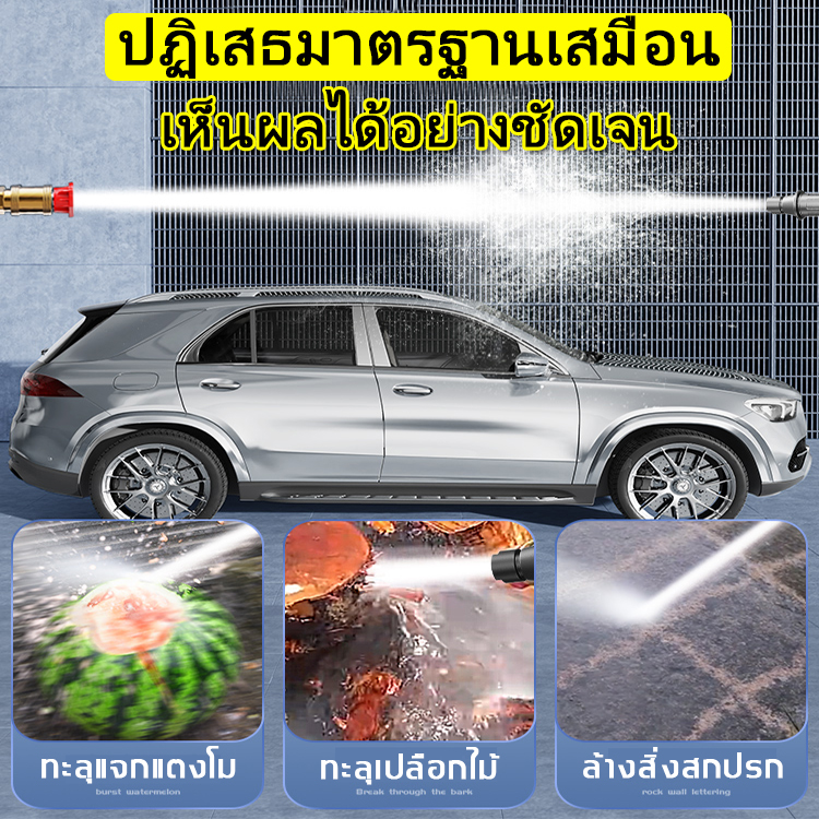 ของแถม16ชิ้นGALIMET เครื่องฉีดน้ำ รับประกันคุณภาพ 299V เหมาะสำหรับล้าง ...