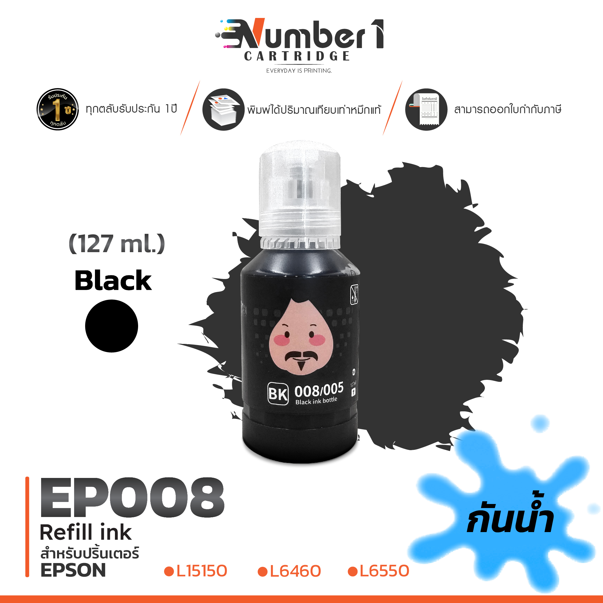 NUMBER1 TONER หมึกพิมพ์ EPSON T008 008 005 T008BK T008C T008M T008Y น้ำ ...