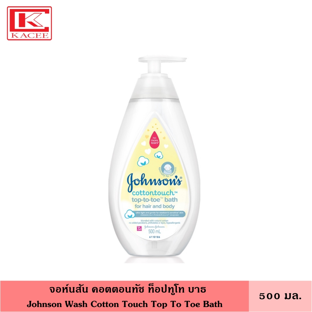 Johnson จอห์นสัน คอตตอนทัช ท็อปทูโท บาธ (ขาว) 500 มล. นื้อสัมผัสบางเบา ...