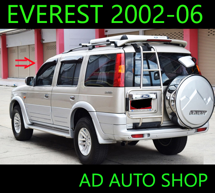 กันสาด Ford Everest 2002-2006 สีดำเข้ม หลัง 3 M | Lazada.co.th