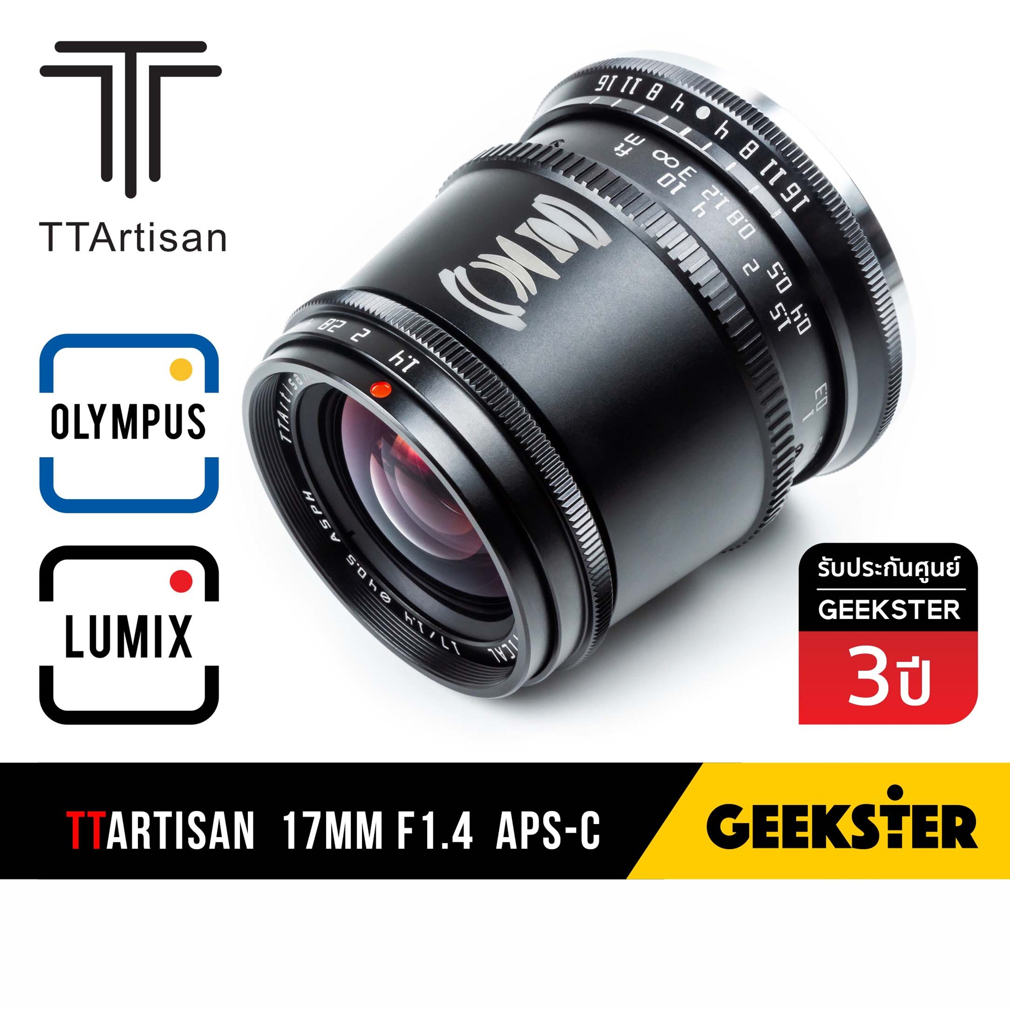 Wide TTArtisan 17mm f1.4 APSC หลังละลาย สำหรับกล้อง Mirrorless ( FUJI / OLYMPUS / SONY ...