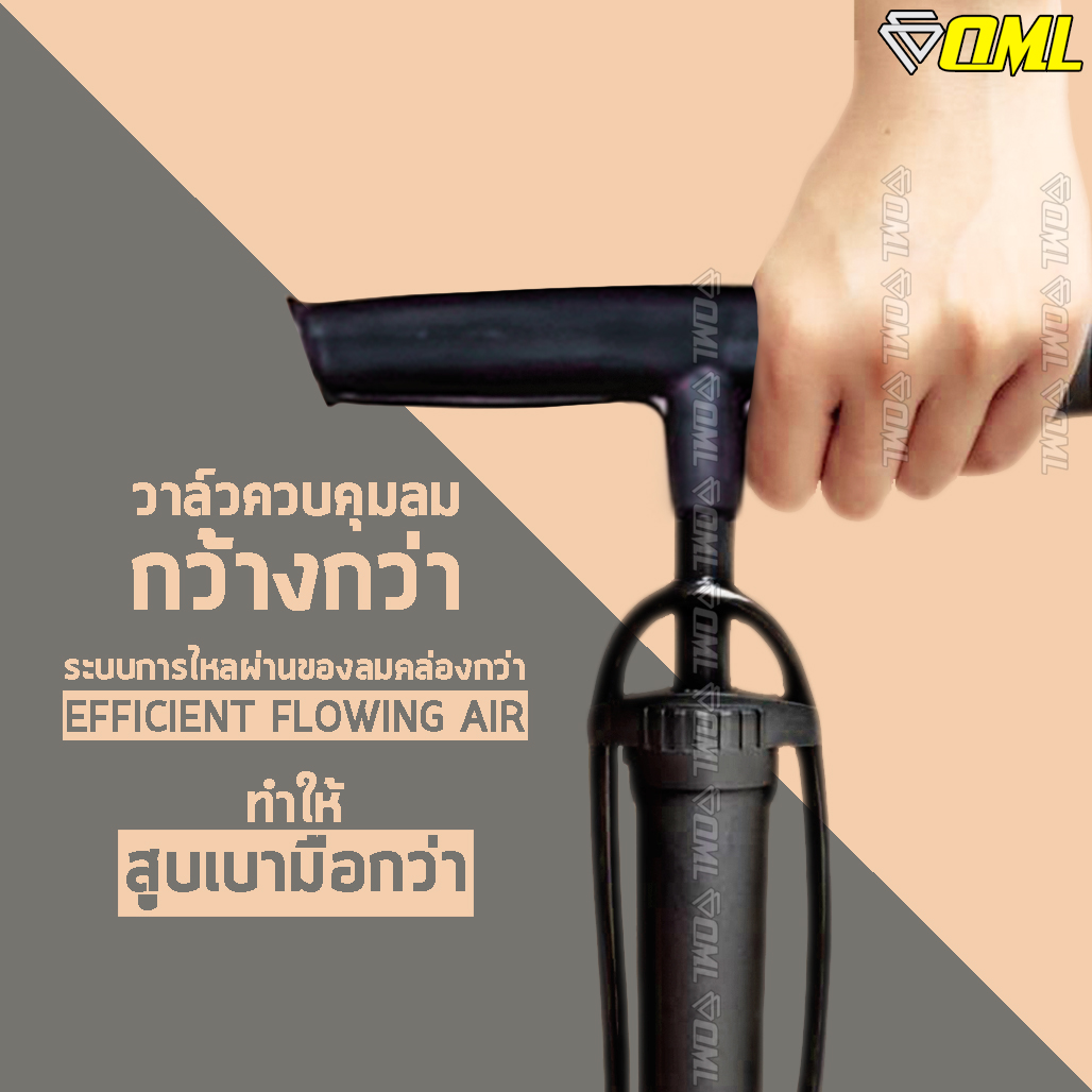 OML SNEEK ที่สูบลมแท๊งค์แท้ สูบนิ่มมือ ผู้หญิงสูบได้สบาย สูบลม สูบลมจักรยาน ที่สูบลม สูบจักรยาน ...