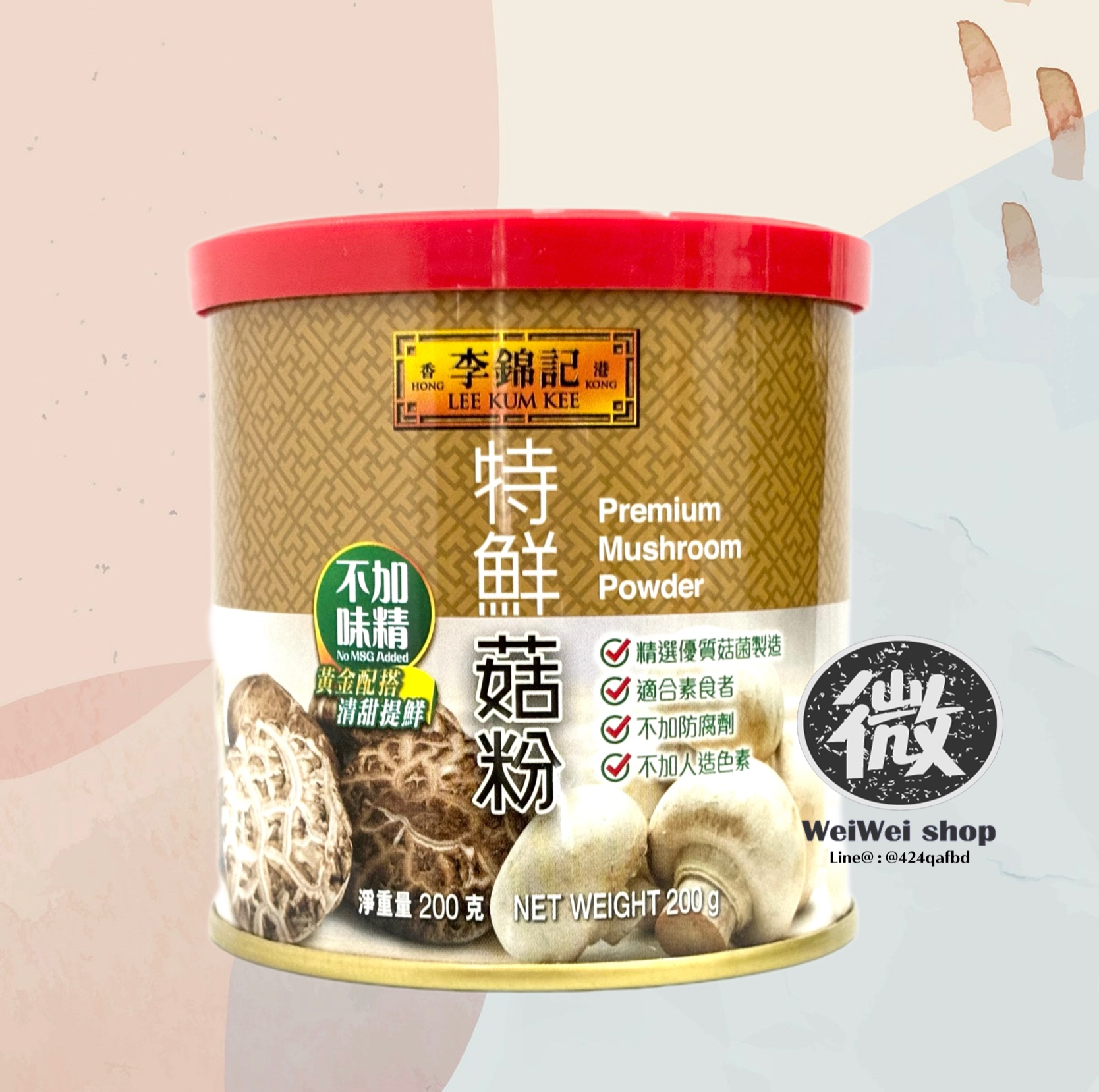 ผงปรุงอาหาร รสเห็ดหอม เกรดพรีเมี่ยม ลีกุมกี่ Lee Kum Kee Premium ...