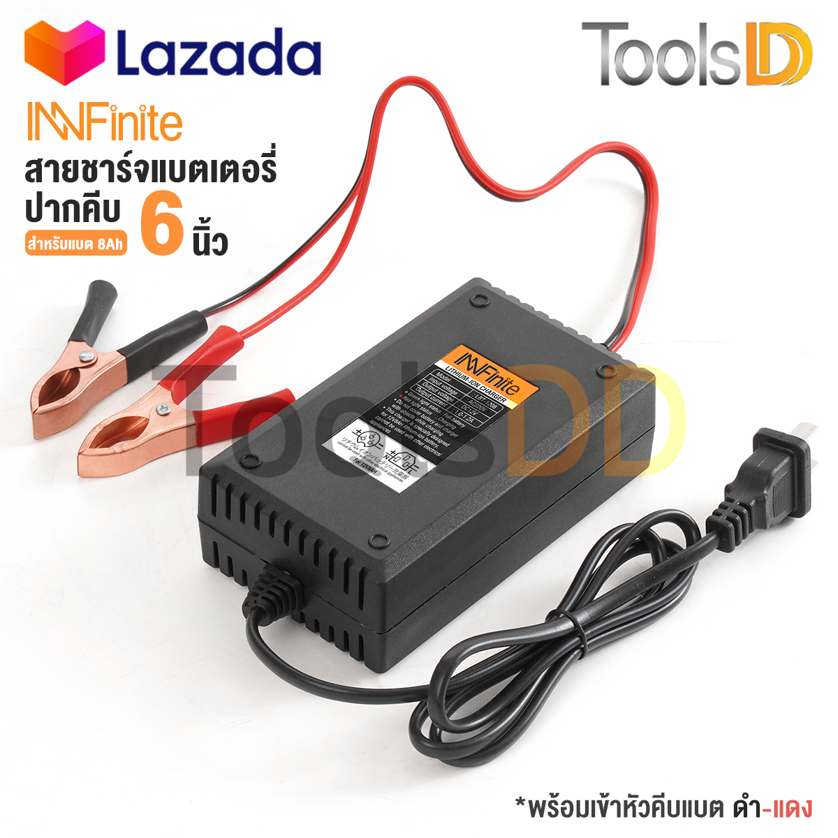 InnFinite แบตเตอรี่ 12V 8AH แบตเตอรี่ลิเธียม แบตเตอรี่เครื่องสำรองไฟ ...