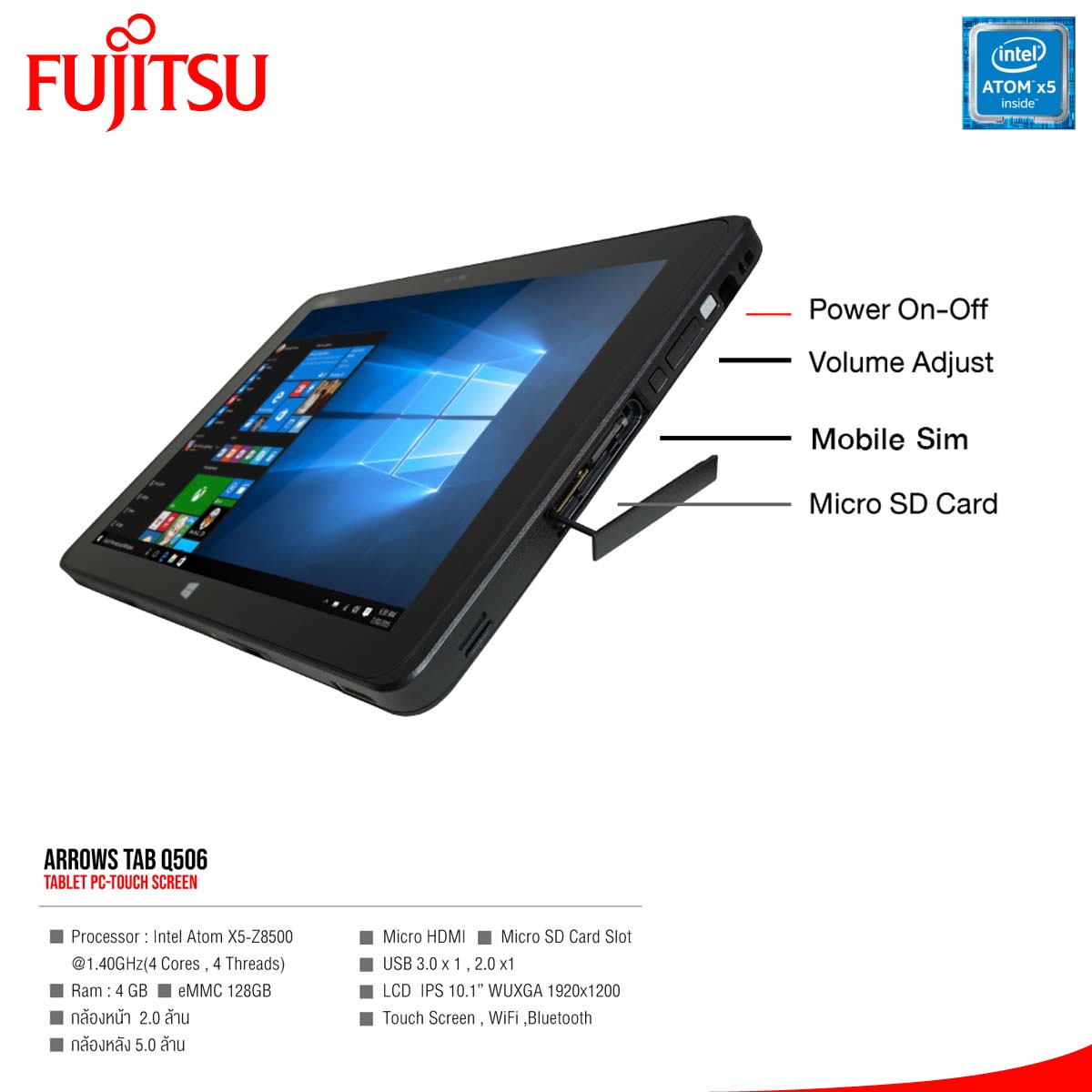 แท็บเล็ต 2 in 1 Fujitsu ArrowTab Q506 4CORES ใส่ซิมส์ได้ - RAM 4GB - SSD 128GB - มีกล้องหน้า ...