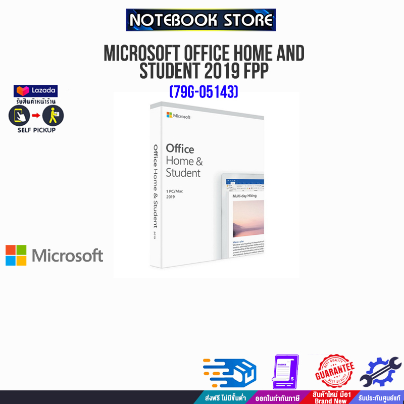 MICROSOFT OFFICE HOME AND STUDENT 2019 FPP (79G-05143) - NOTEBOOK STORE ...