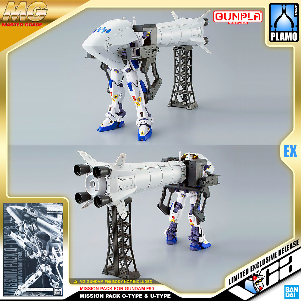 ⭐️ PREMIUM BANDAI PB GUNPLA MASTER GRADE MG 1/100 MISSION PACK O U O-TYPE U-TYPE TYPE GUNDAM F90 ...