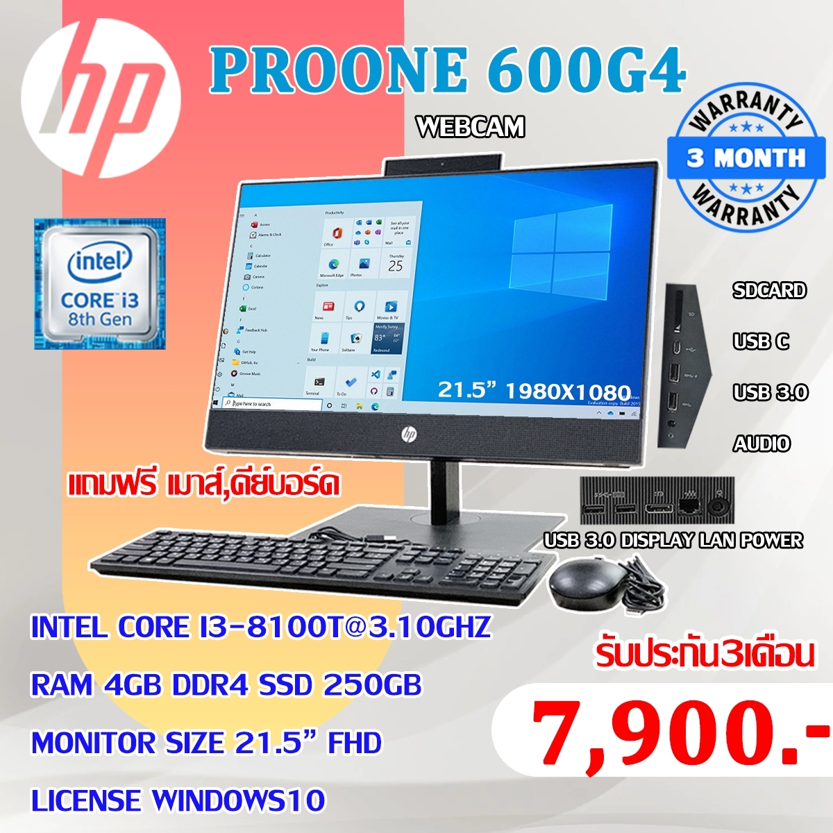 All in one HP Probook 600 G4 second hand Corei3gen8 Ram4gb SSD 250 gb ...