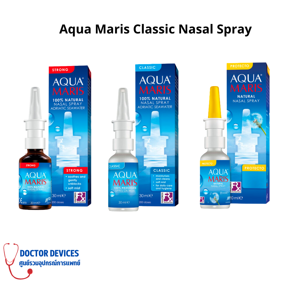 Aqua Maris Classic Nasal Spray อควา มาริส สเปรยพ่นจมูกสารละลายจากเกลือ ...
