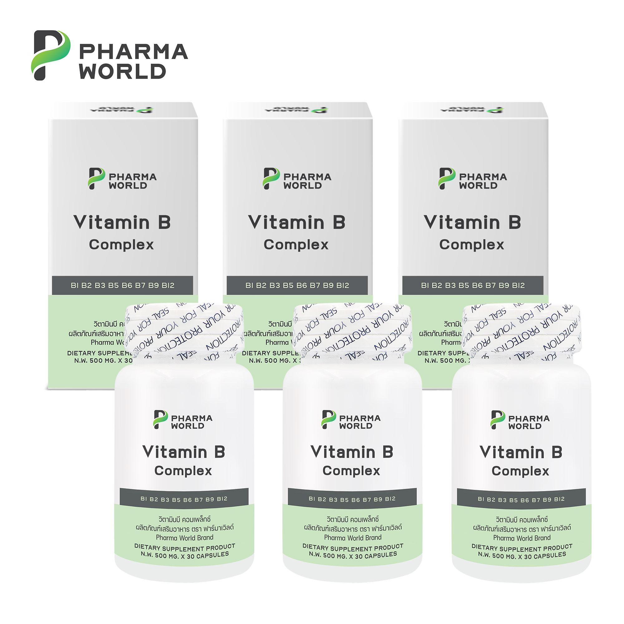 [แพ็ค 3 ขวด สุดคุ้ม] วิตามินบีรวม ฟาร์มาเวิลด์ Vitamin B Complex Pharma ...