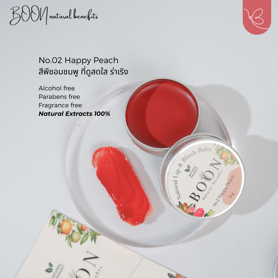 ฺ[BOON] Lip & Blush Balm บาล์มเนื้อนุ่ม ชุ่มชื้น แต่ไม่เหนอะหน่ะ ใช้ทา ...