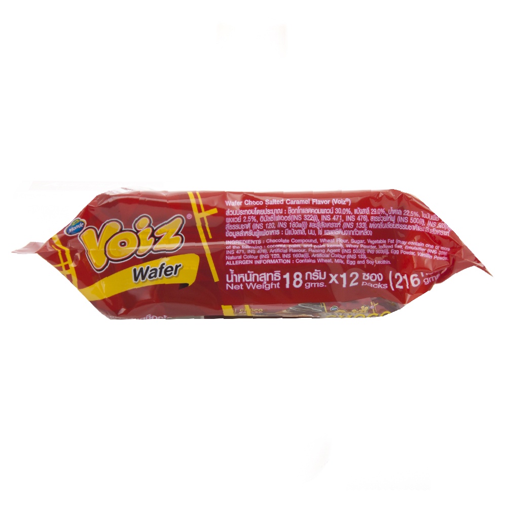 Voiz Wafer Choco Salted Caramel Flavor วอยซ์ เวเฟอร์ ช็อกโก ซอลท์เทต คา ...