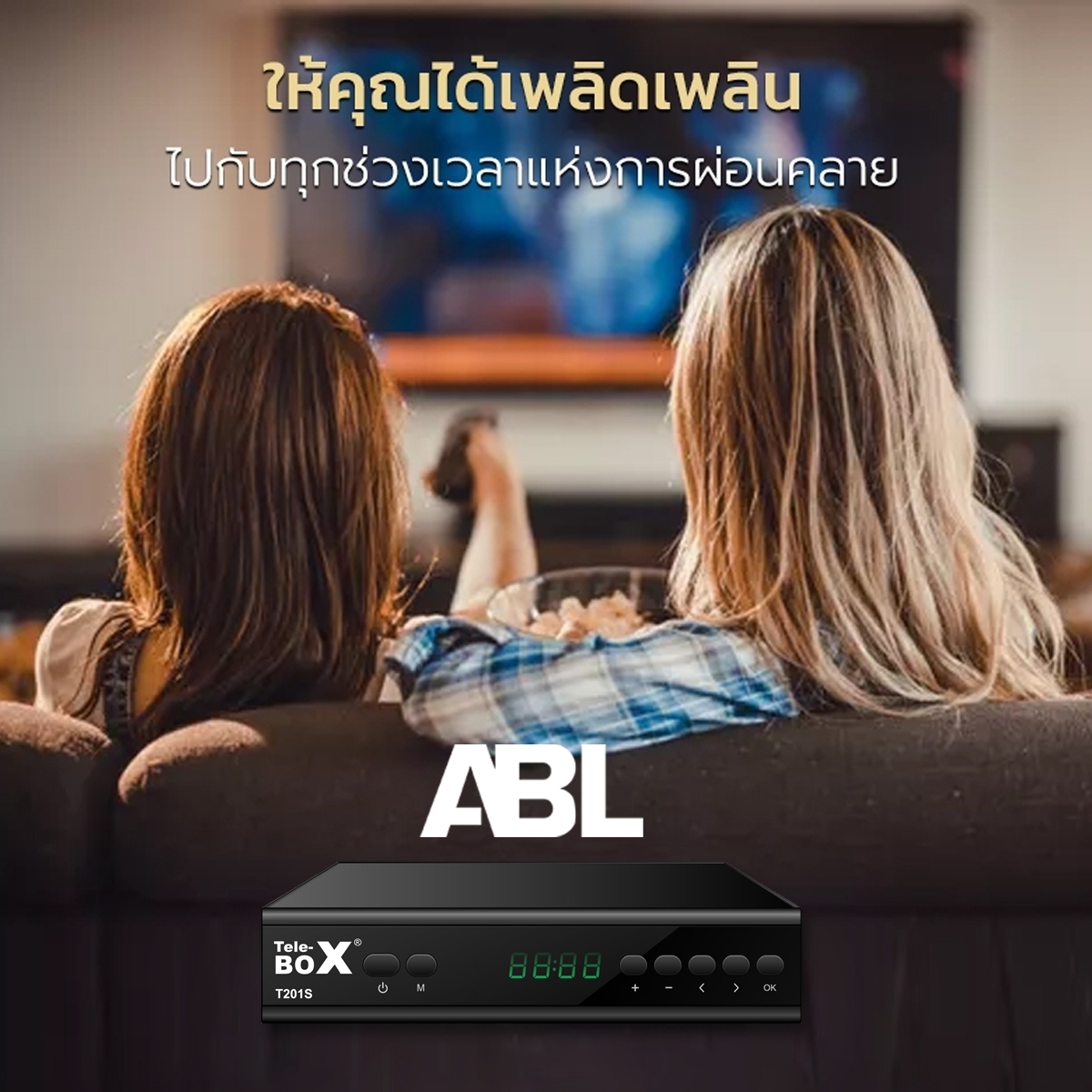 รุ่นใหม่ Tele Box กล่องรับสัญญาณ TV DIGITAL DVB T2 DTV 1 ภาพสวยคมชัด รับสัญญาณภาพได้มากขึ้น ฟรี ...