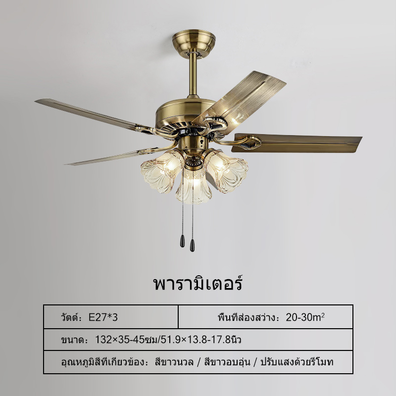 LCMKR โคมไฟพัดลมเพดาน LED โคมไฟพัดลมเพดานย้อนยุค ใบมีดแบบหมุนกลับได้ 52น้ิว E27และ 3 ดวง ดวงห้อง ...