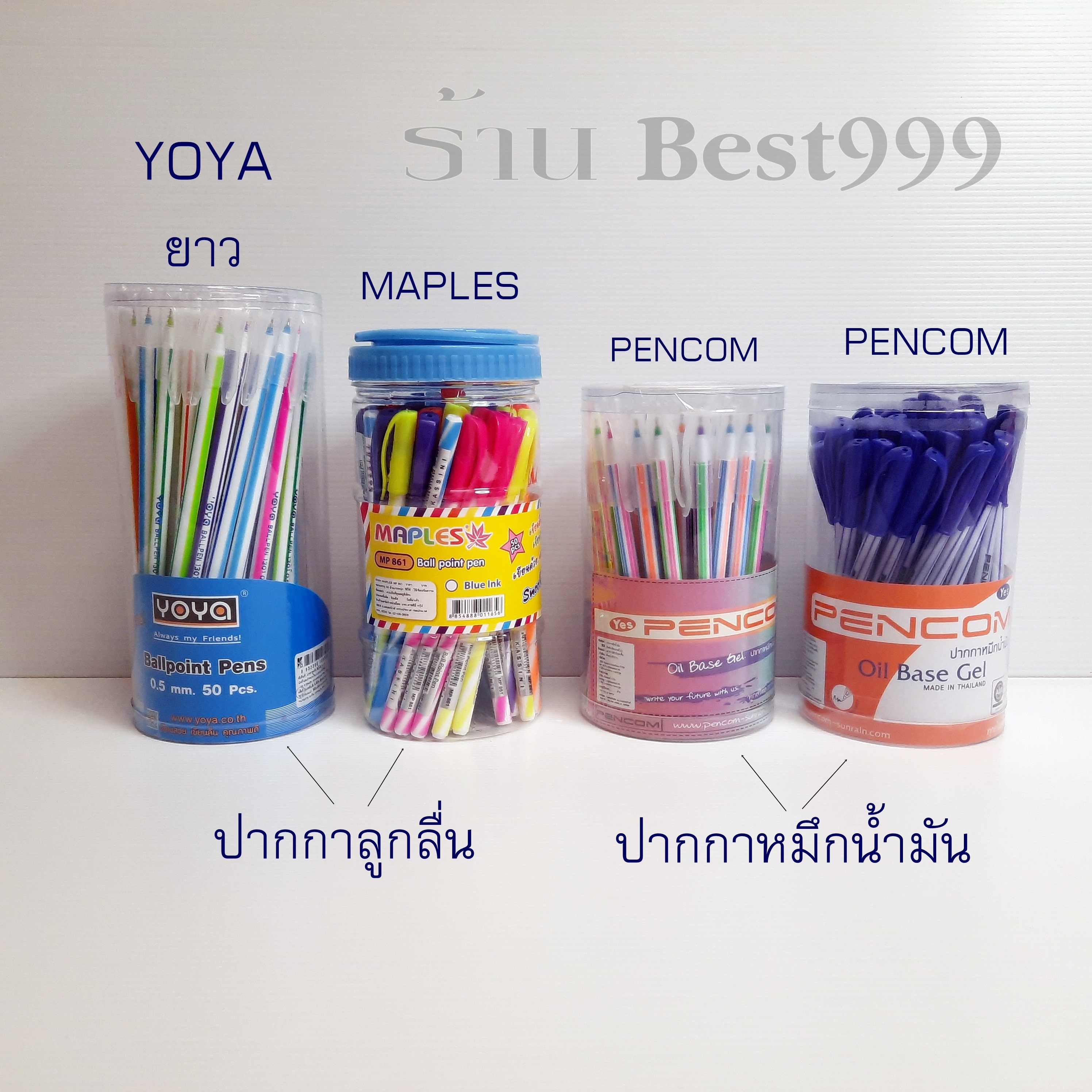 ปากกาหมึกน้ำมัน PENCOM ( 10 ด้าม ) ขนาดหัวปากกา 0.5 มิลลิเมตร ไม่กลัวอากาศเย็น เขียนง่าย ...