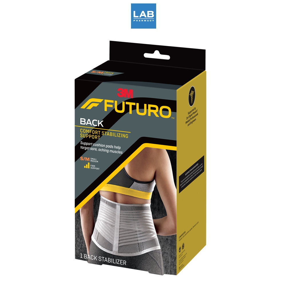 FUTURO Comfort Stabilizing Back Support size S-M - ฟูทูโร่ อุปกรณ์พยุง ...
