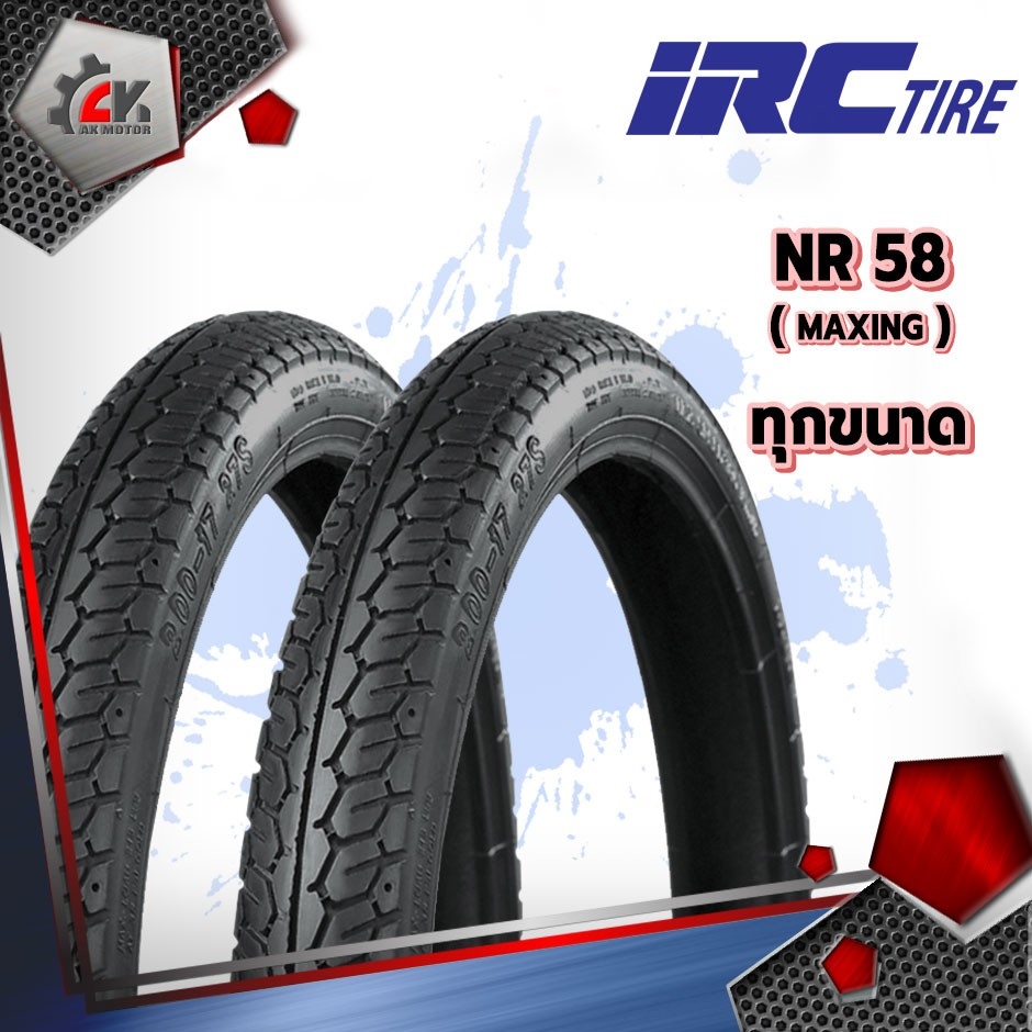ยางนอกมอเตอร์ไซค์ IRC ไออาร์ซี Maxing NR58 ขอบ17 - Bemotorbike - ThaiPick