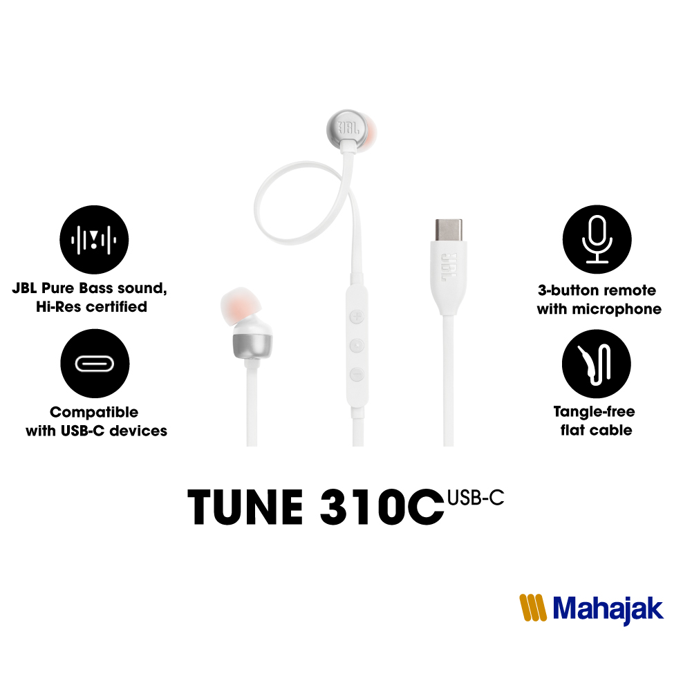 JBL TUNE 310C USB-C หูฟังอินเอียร์บลูทูธแบบไร้สาย ใช้งานได้ง่ายผ่านสาย ...